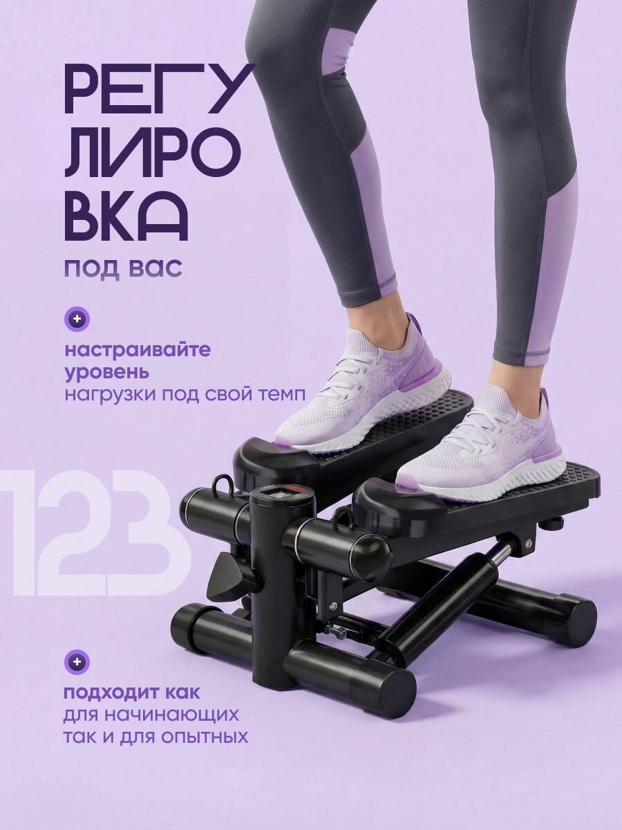 Степпер тренажер для дома — фото 1