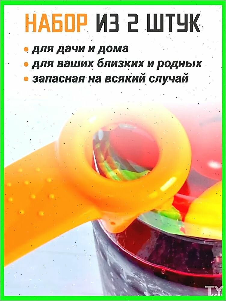 Открывалка, 2 шт — фото 1