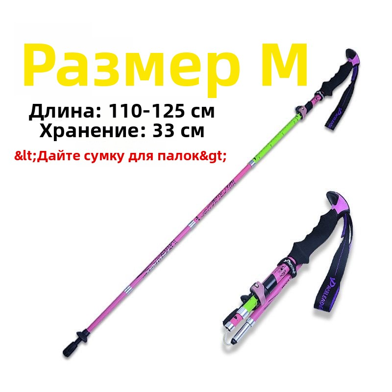 Выдвижные сверхлегкие складные профессиональные карбоновые походные палки для улицы