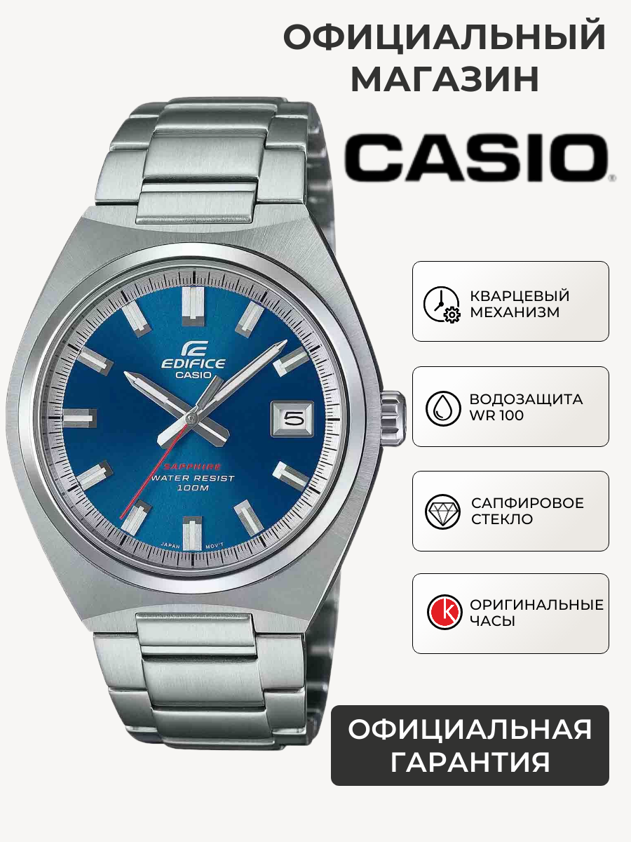 Наручные часы Edifice