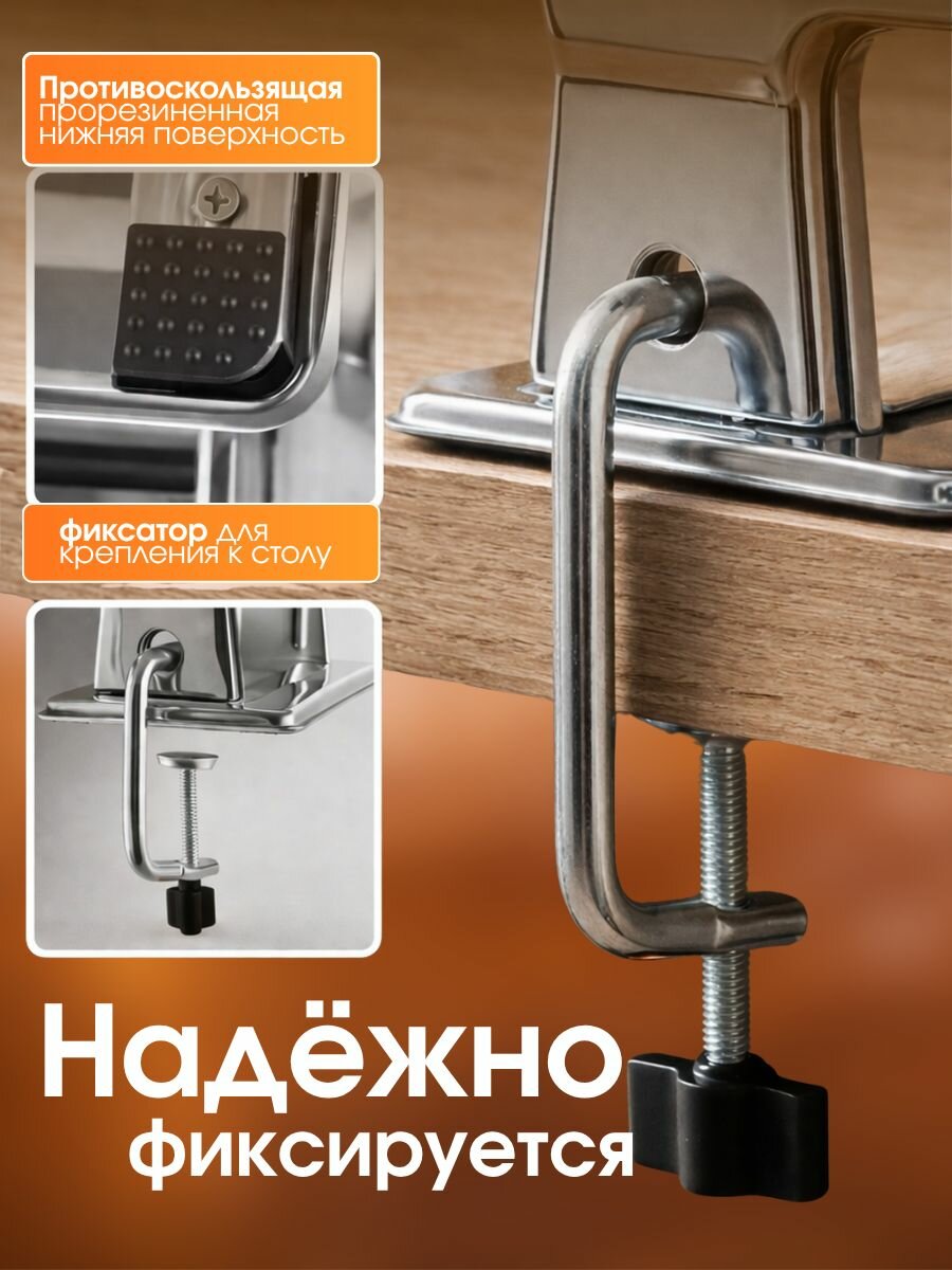 Лапшарезка — фото 1