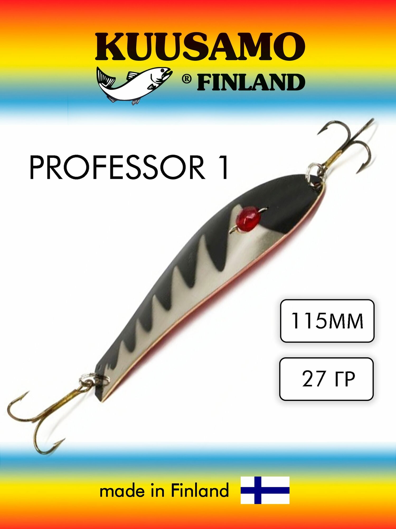 Блесна колеблющаяся (колебалка) Kuusamo Professor 1, 115мм, 27гр. с бусиной BL/N-R