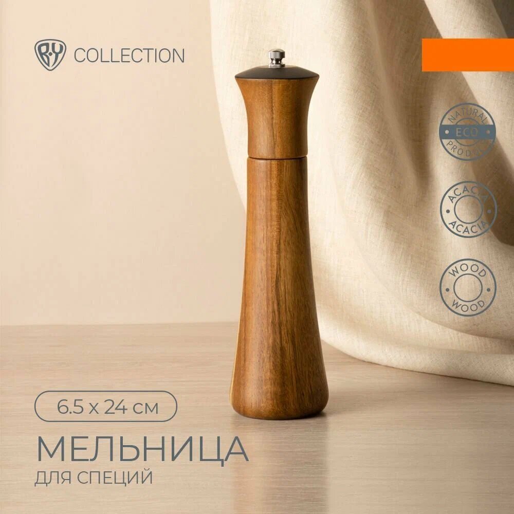 Мельница для специй BY COLLECTION "Акация", дерево, акация, керамические жернова, 6,5x6,5x24 см
