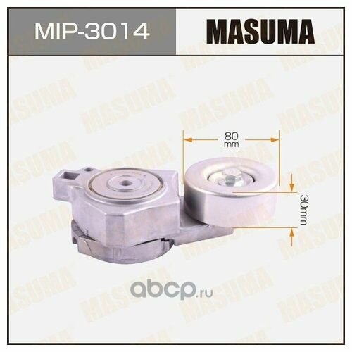 Натяжитель ремня Masuma MIP3014