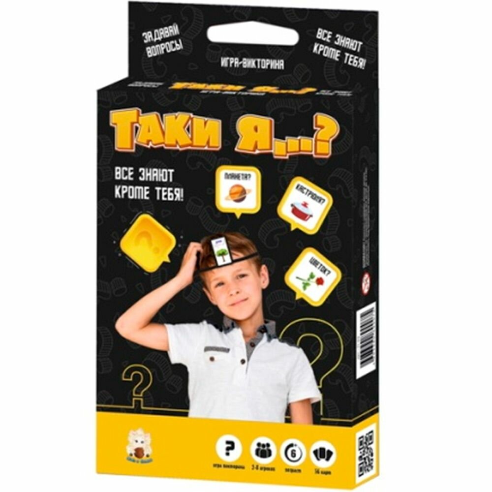 Настольная игра Бяша и Орешек викторина таки я мини, 56 карточек