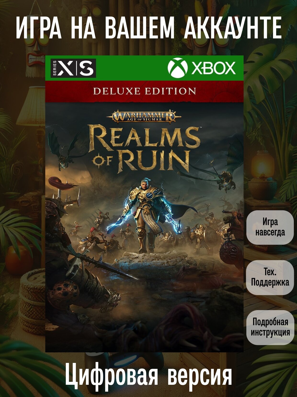 Warhammer Age of Sigmar: Realms of Ruin Deluxe Edition | Xbox Series X|S