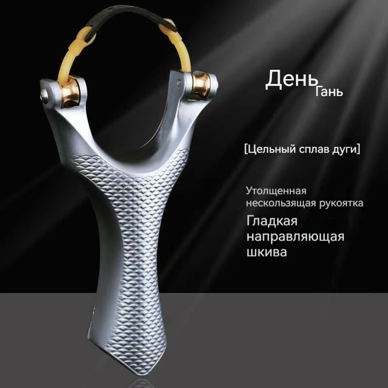 Шарики, гарпуны, стрелы для рогатки