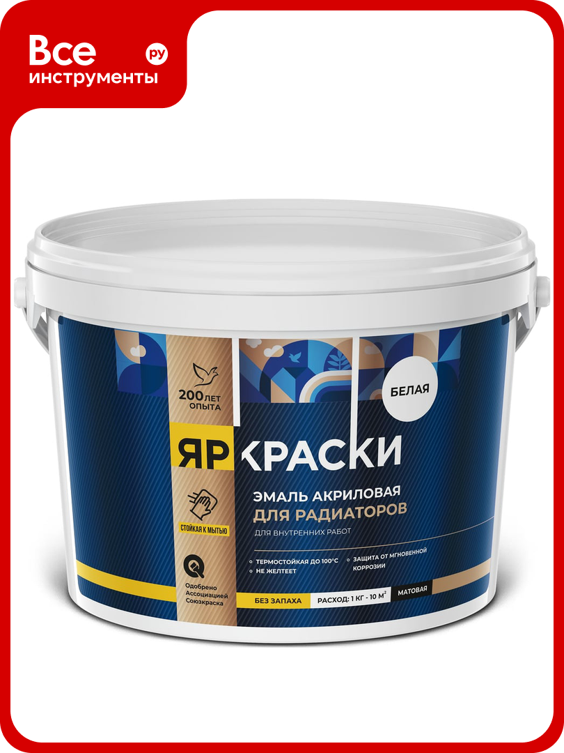Эмаль ярославские краски яркраски для радиаторов отопления акриловая белая матовая, ведро О06803