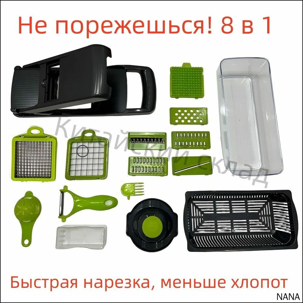 ACDANC Многофункциональный резак для овощей с регулируемой толщиной нарезки, легкий в уходе, стиль 2.