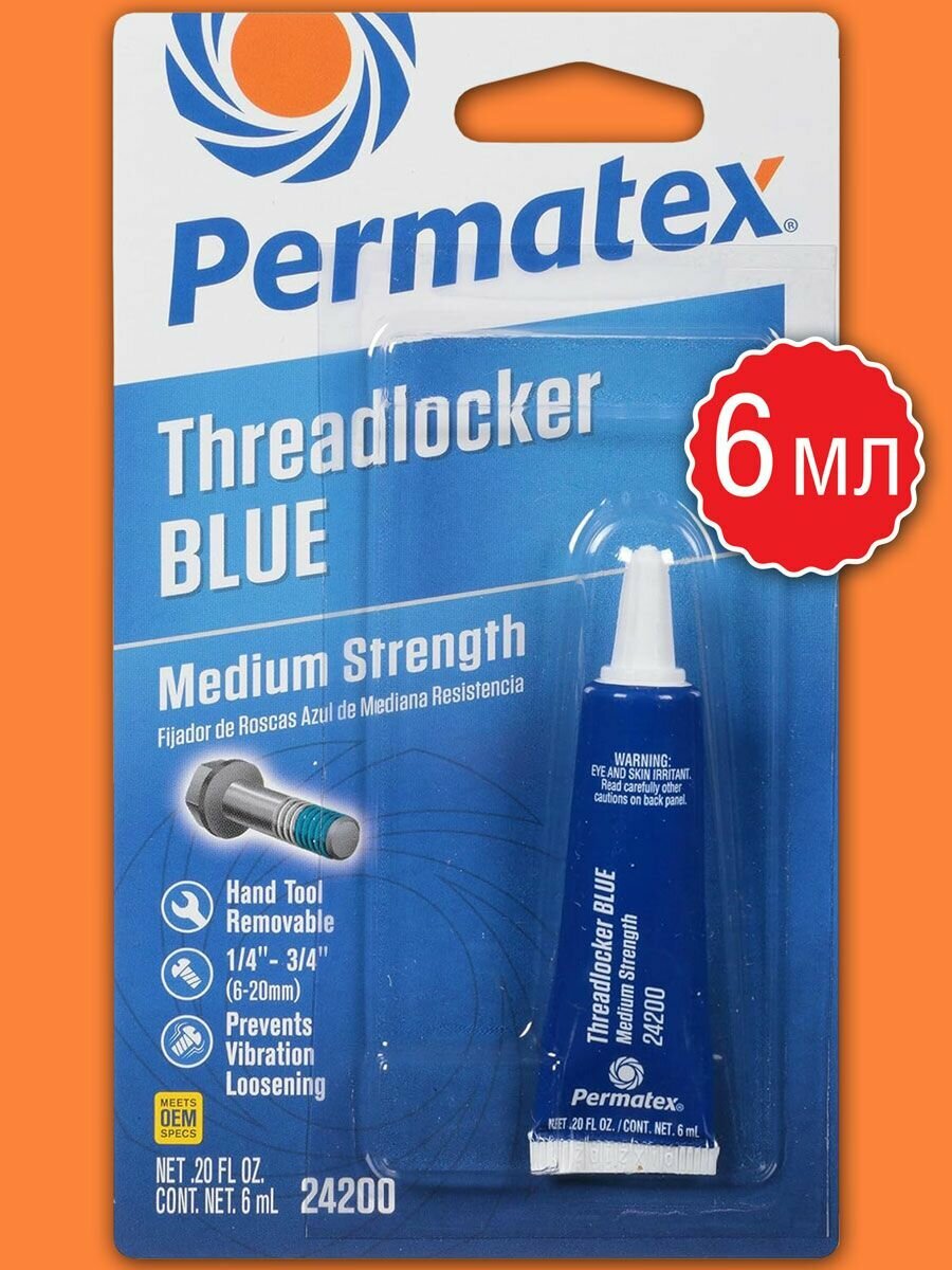 Фиксатор Герметик Резьбы Средней фиксации, Синий PERMATEX 24200