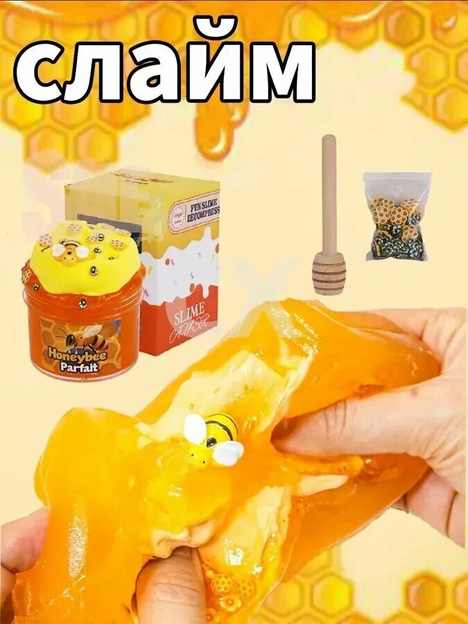 Набор для создания слайм Пчелка DIY. Готовый набор с ингредиентами для изготовления лизуна своими руками, развивает творчество