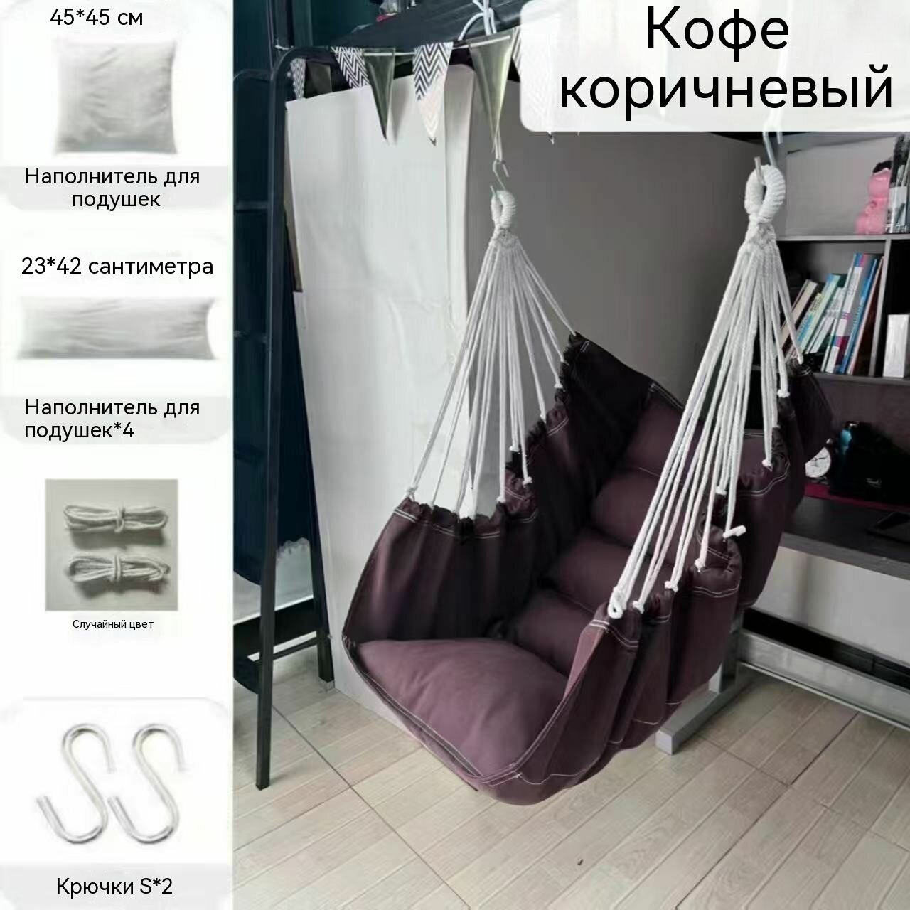 Гамак, 100х130 см