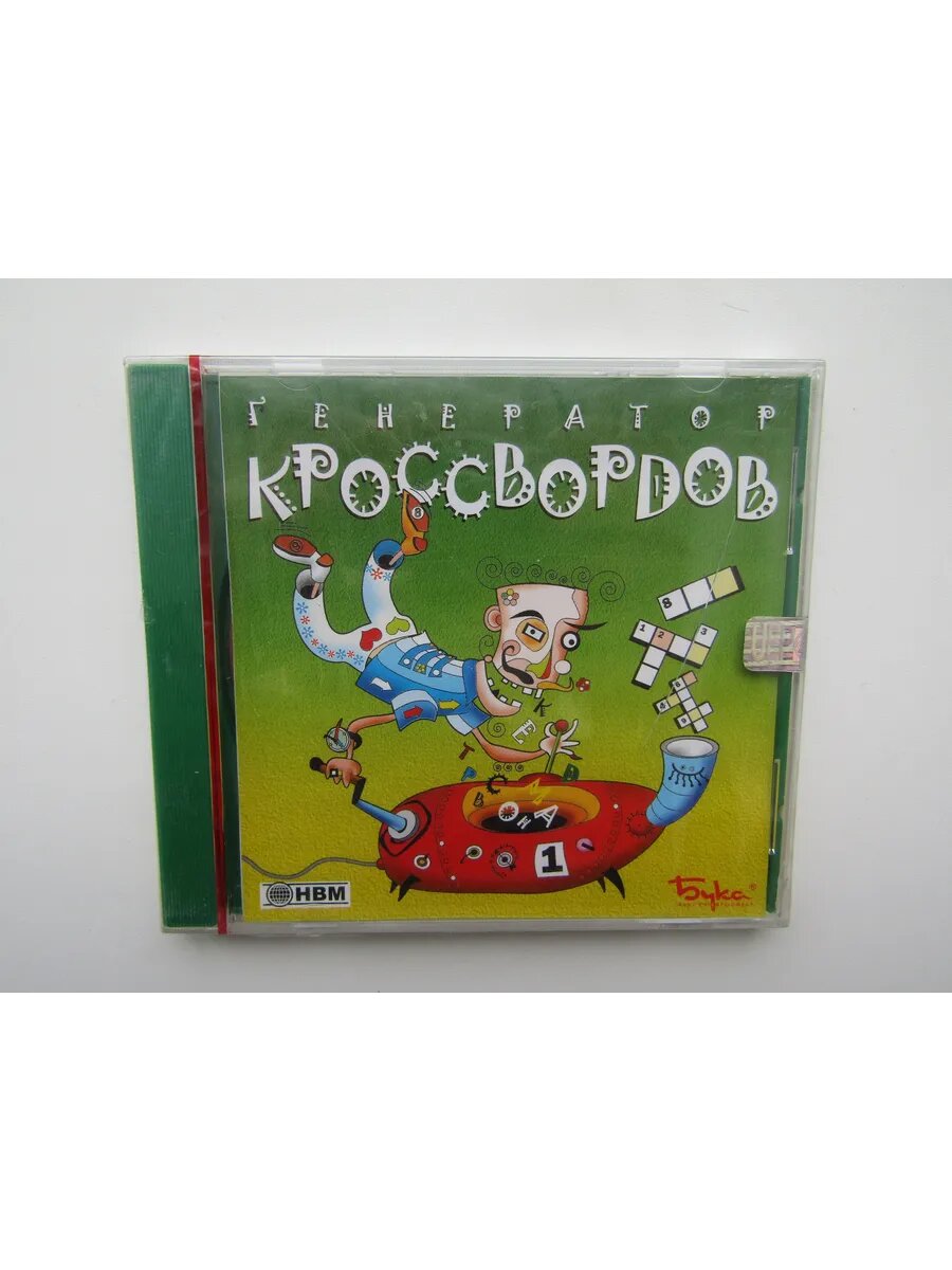 Игра. PC. Генератор Кроссвордов