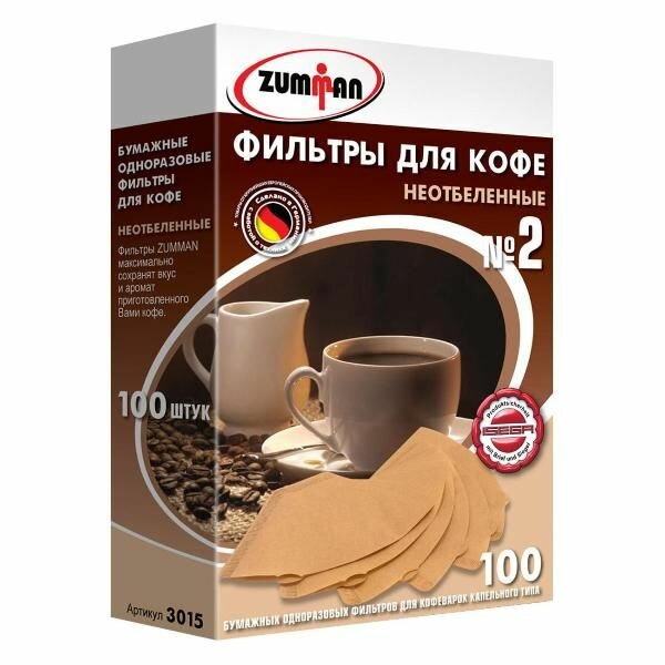 Фильтр бумажный Zumman №2, 100 шт. неотбеленный