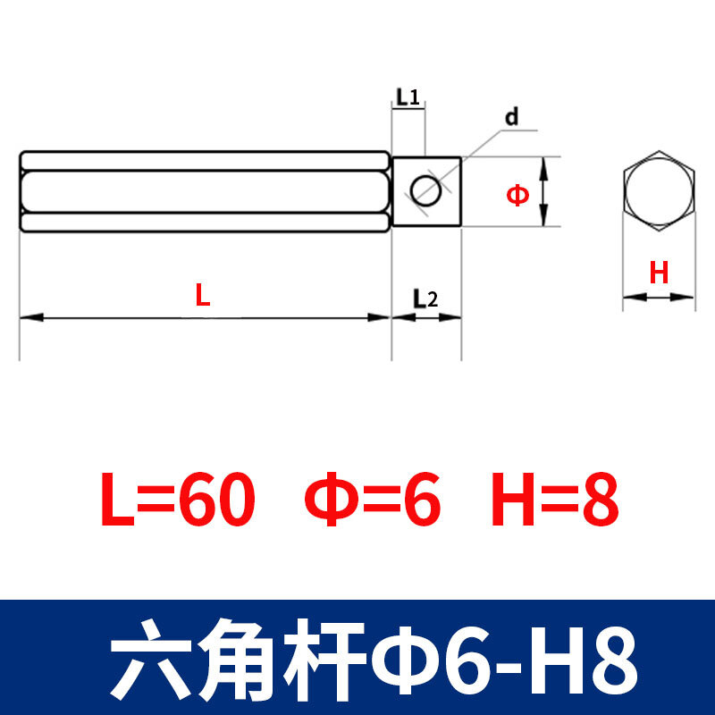 Шестигранный стержень с круглым концом 6 мм / Шестигранник по плоскостям 8 мм - Аксессуар для гаечных ключей - Точная