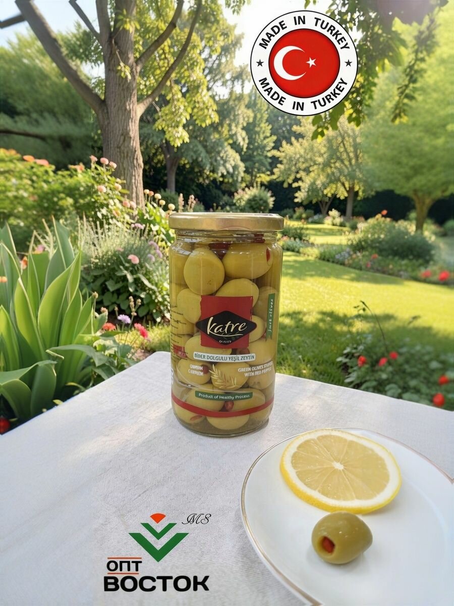 YesilZeytin оливки с фаршированным перцем 270г