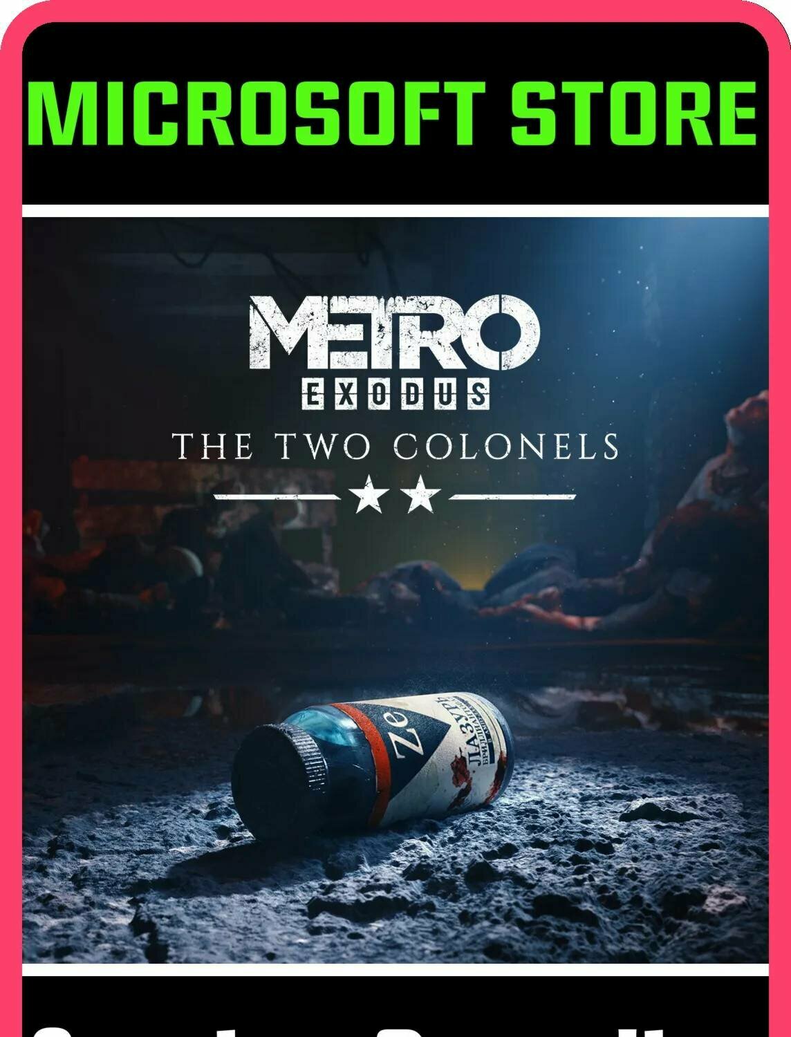 METRO EXODUS - THE TWO COLONELS ENHANCED EDITION PC (WI | Работает на ваш акк | Игра навсегда | Быстрая доставка
