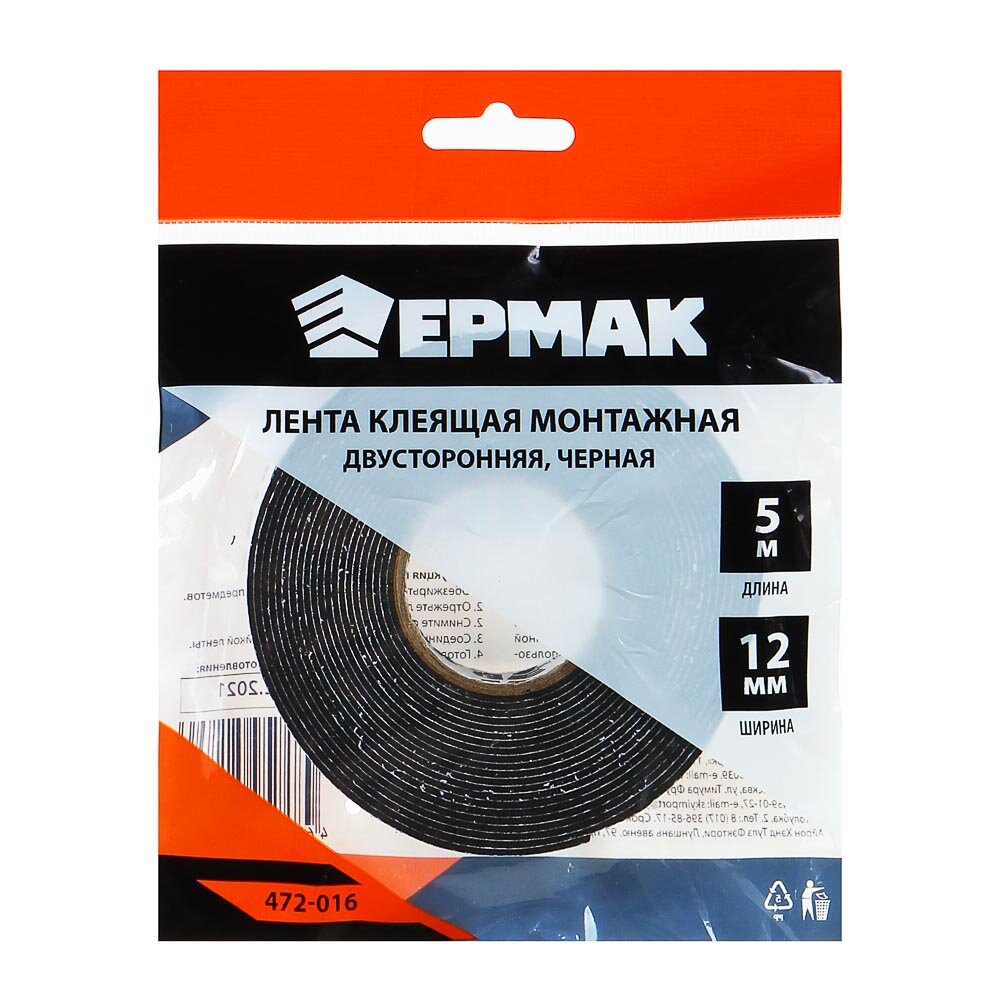 Лента клеящая монтажная Ермак, двойная, ширина: 12мм, длина: 5 м