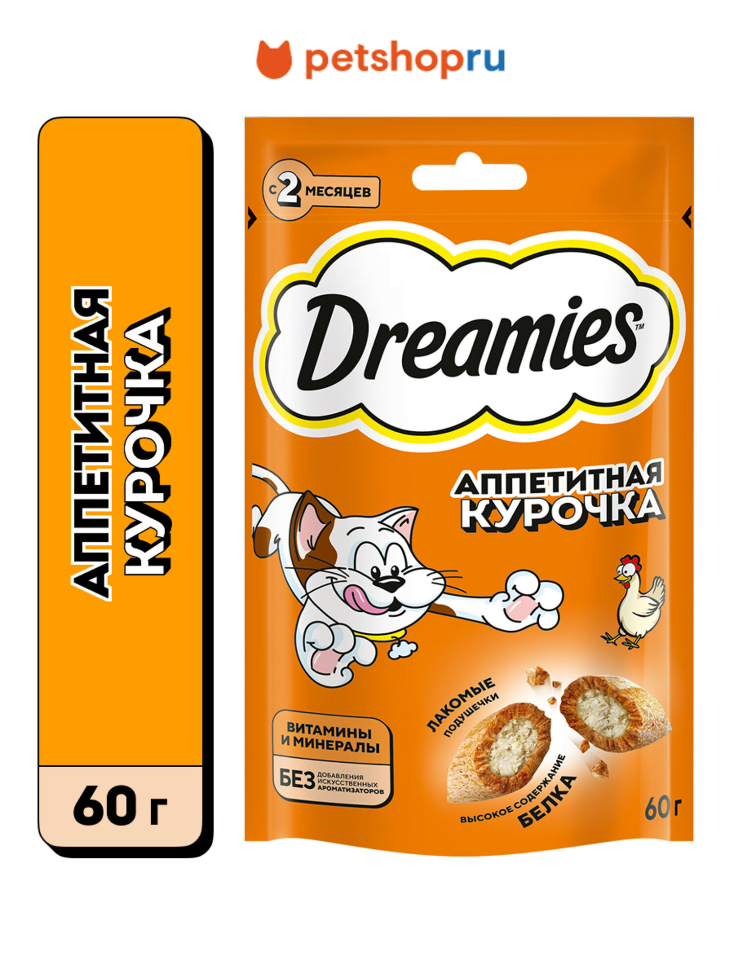 Dreamies Лакомство для взрослых кошек подушечки с курицей 60г
