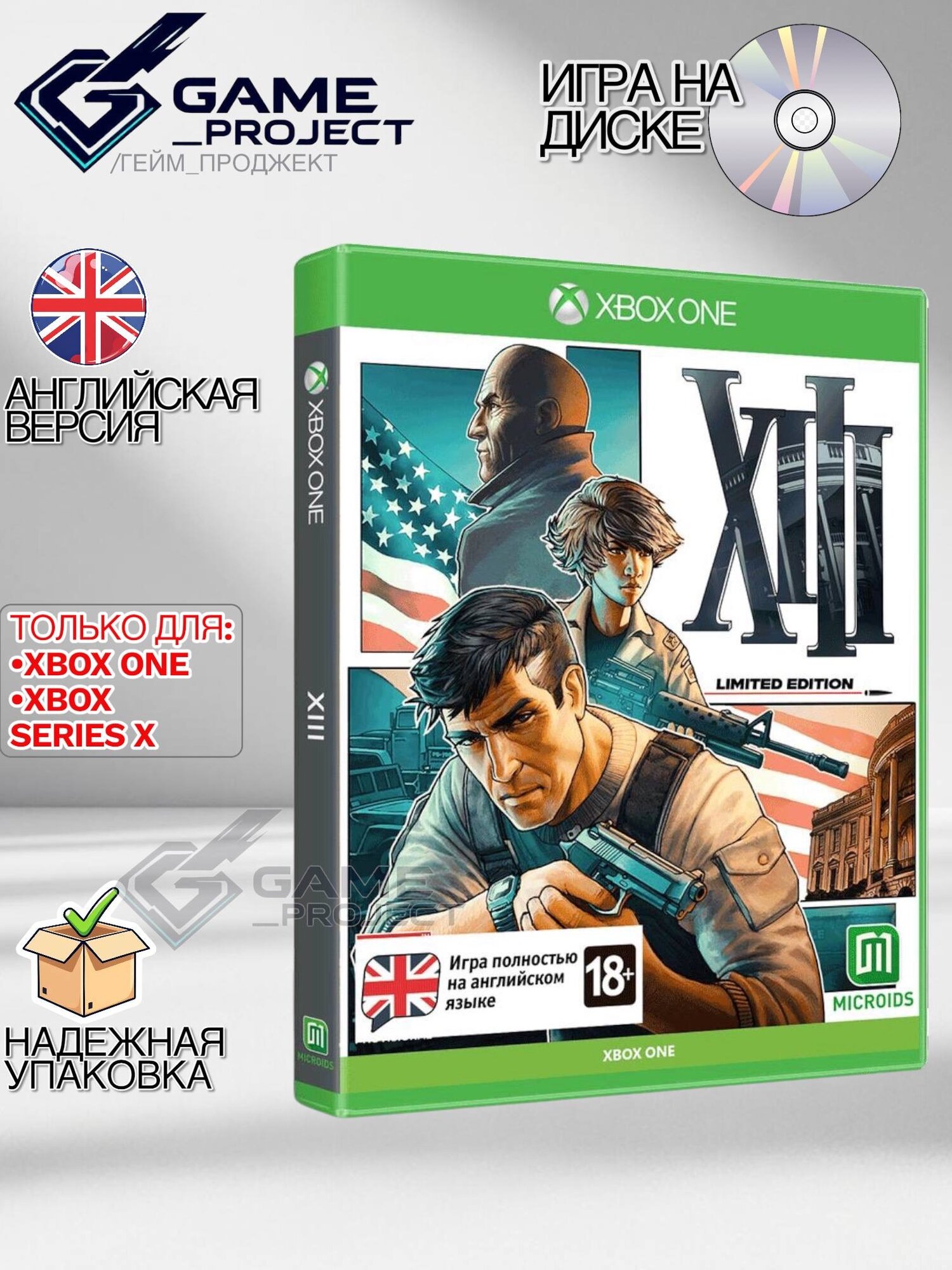XIII Limited Edition , для Xbox One/ Series X , Blu-ray , Английская версия