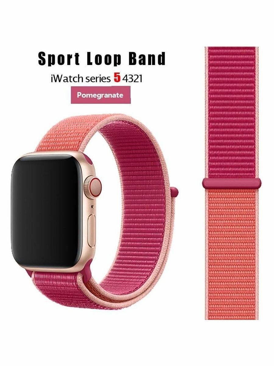 Нейлоновый ремешок для Apple Watch 38 / 40 / 41 mm Sport Loop Lilac