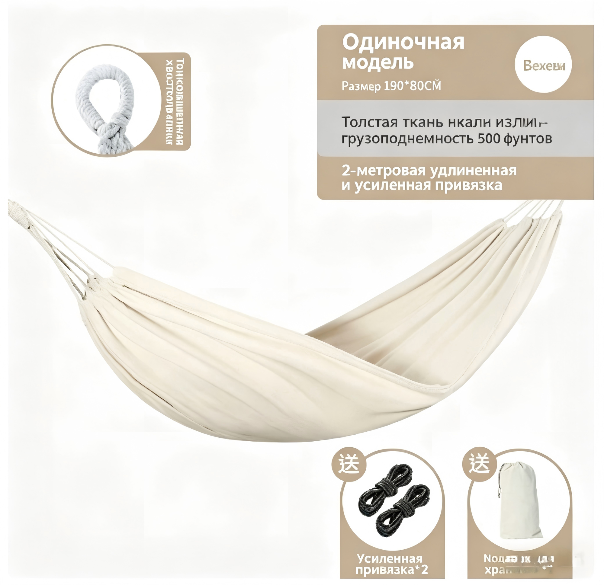 Складной гамак одиночный, с сумкой, для отдыха на природе и дома!