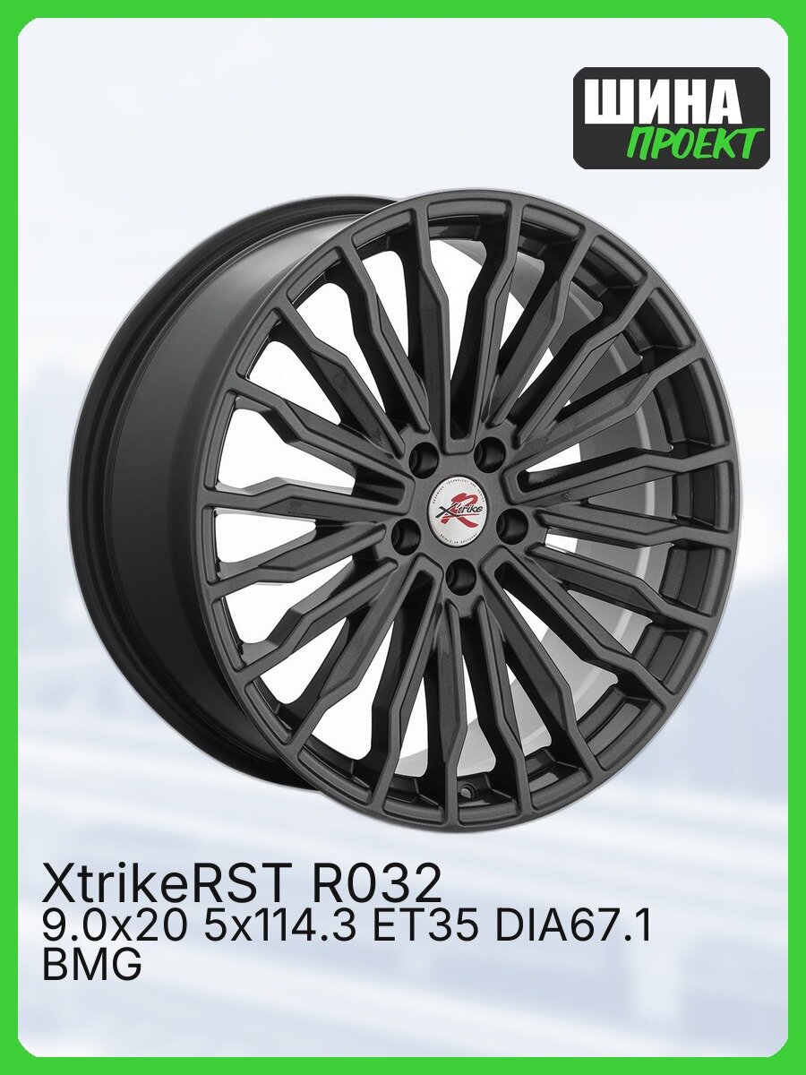Диск литой X'trikeRST Genesis G80/GV70 R032 9,0\R20 5*114,3 ET35 d67,1 BMG [40758] Fb max 890 kg