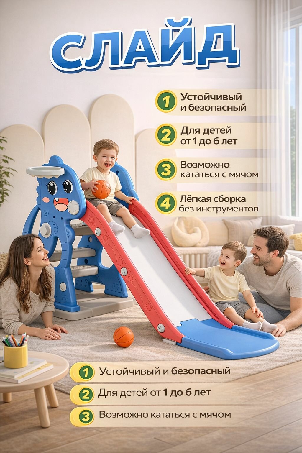 Детская горка в виде динозавра