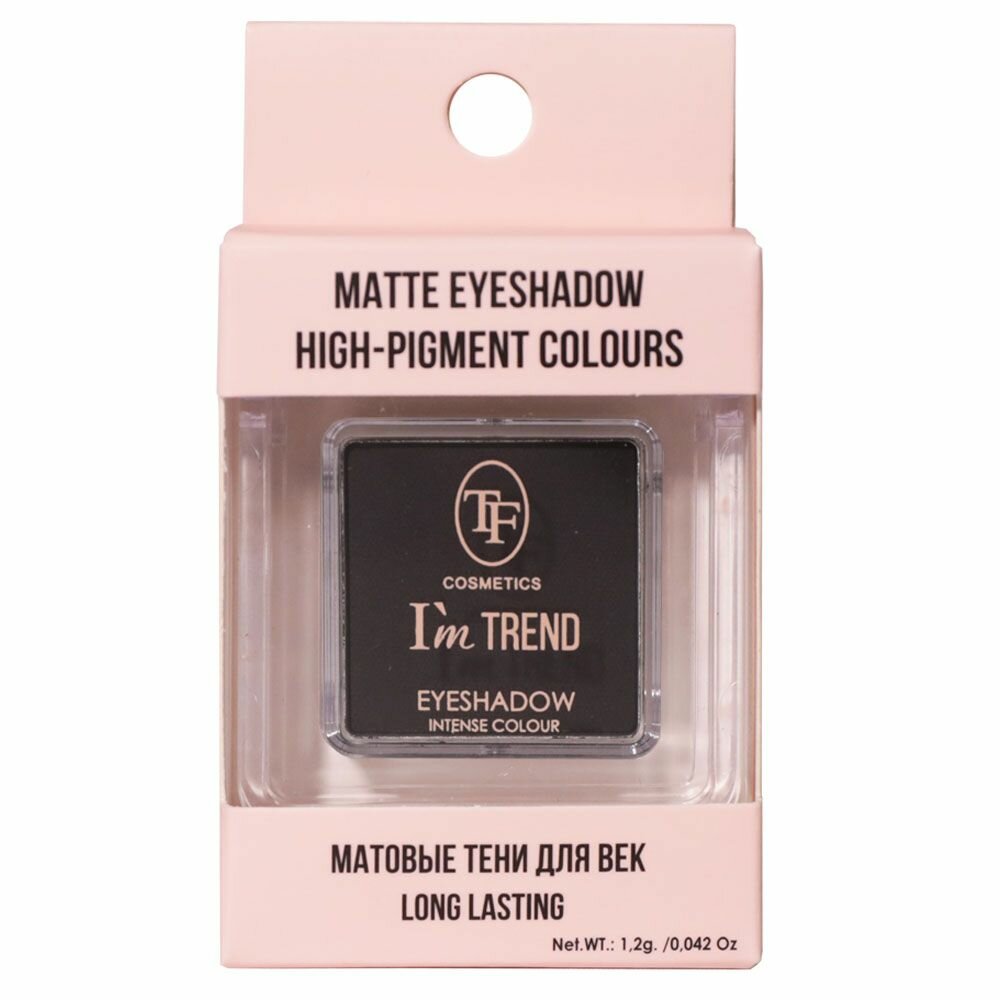 Тени для век TF Cosmetics Triumph I'm Trend одинарные матовые CTE 45 M-01 Черный бархат