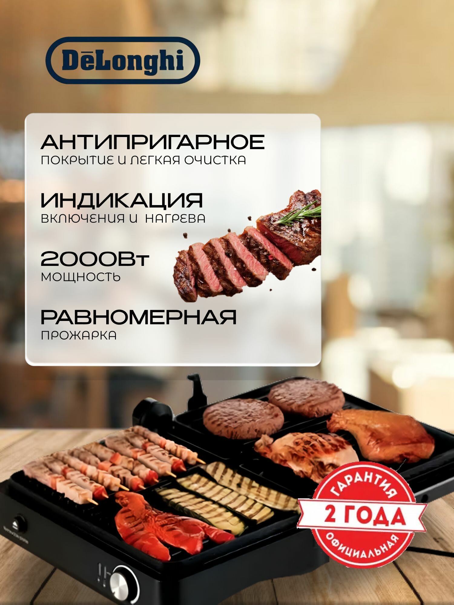 Гриль 3 в 1 ARIETE Metal Grill 2000 Вт, съемные антипригарные панели (00C193400AR0)