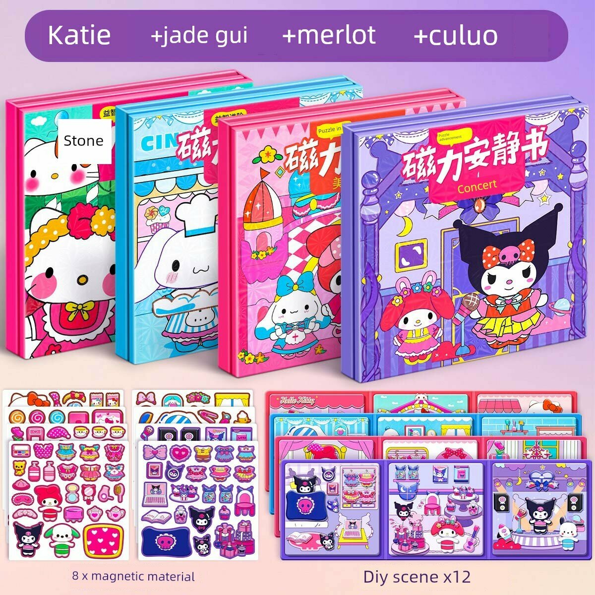 Экологичный набор магнитных книг-тишин для девочек, 4 шт с персонажами Куломи, Мейлу, Юйгуи и Китти, интерактивные