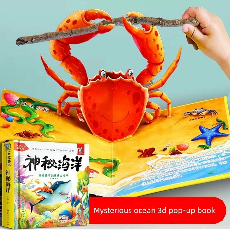 Книга-раскладушка с животными, 3D-книга с окошками, развивающая книга для раннего обучения, познавательная