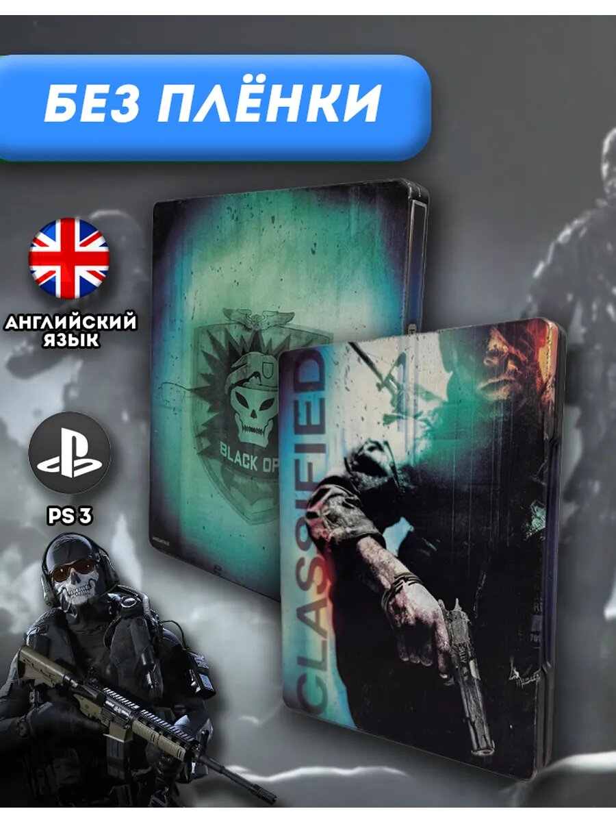 Call of Duty Black Ops для PlayStation 3 (PS3)