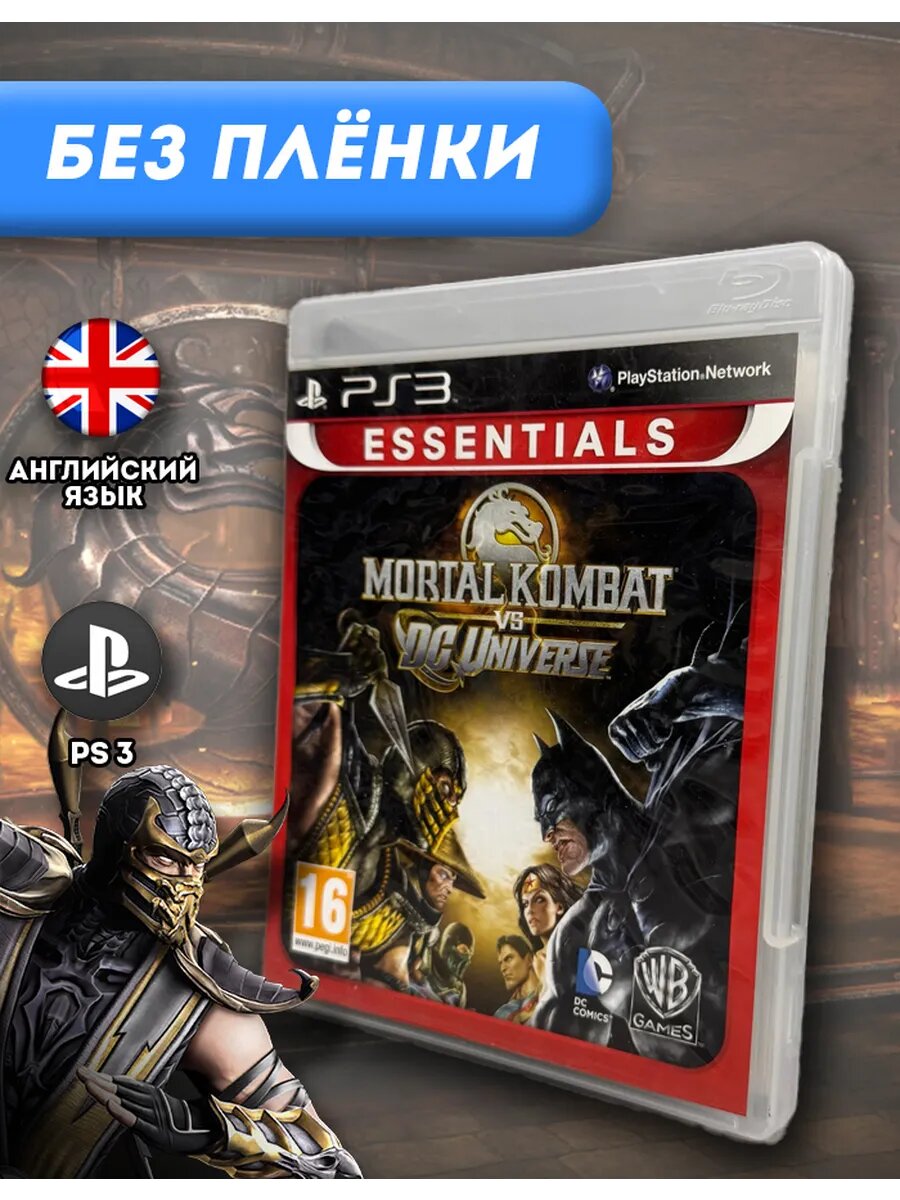 Mortal Kombat vs DC Universe для PlayStation 3 (PS3)