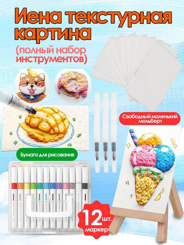 Текстурная Бумага Magic Foam, Целлюлозная Бумага Для Рисования С Текстурой Foam, товары для творчества и творчества для детей, 26 шт.
