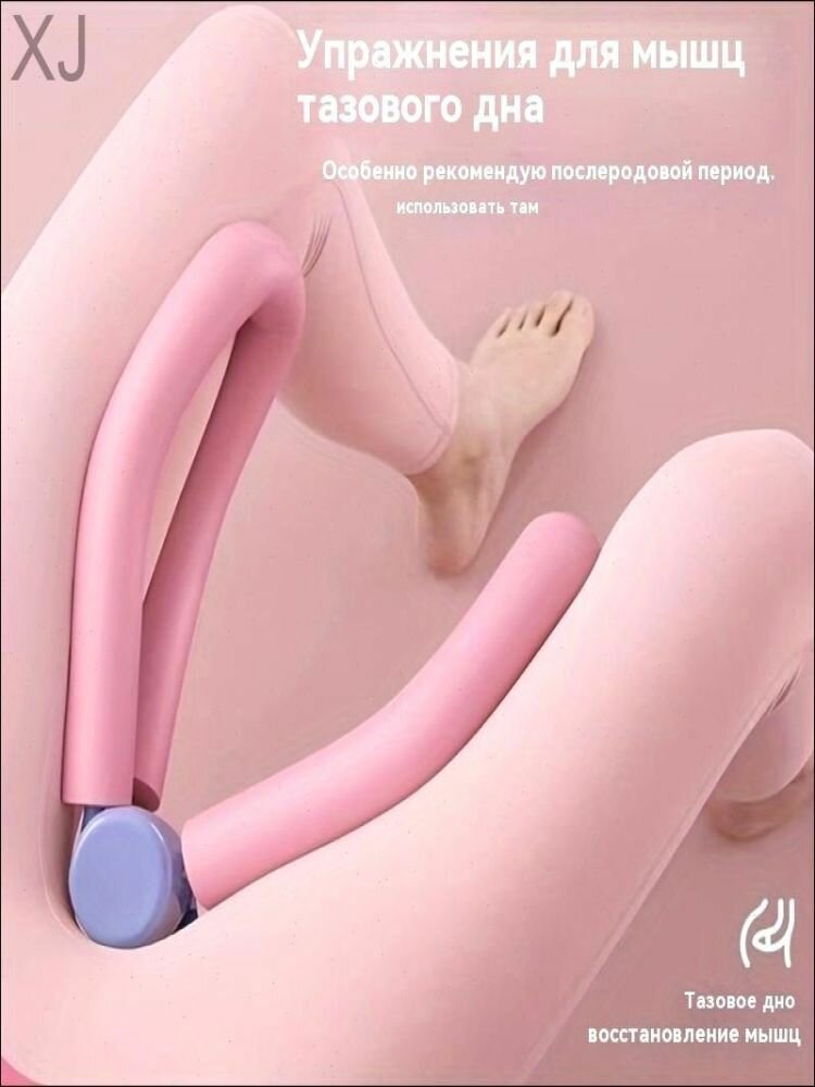 Мини-тренажер для дома