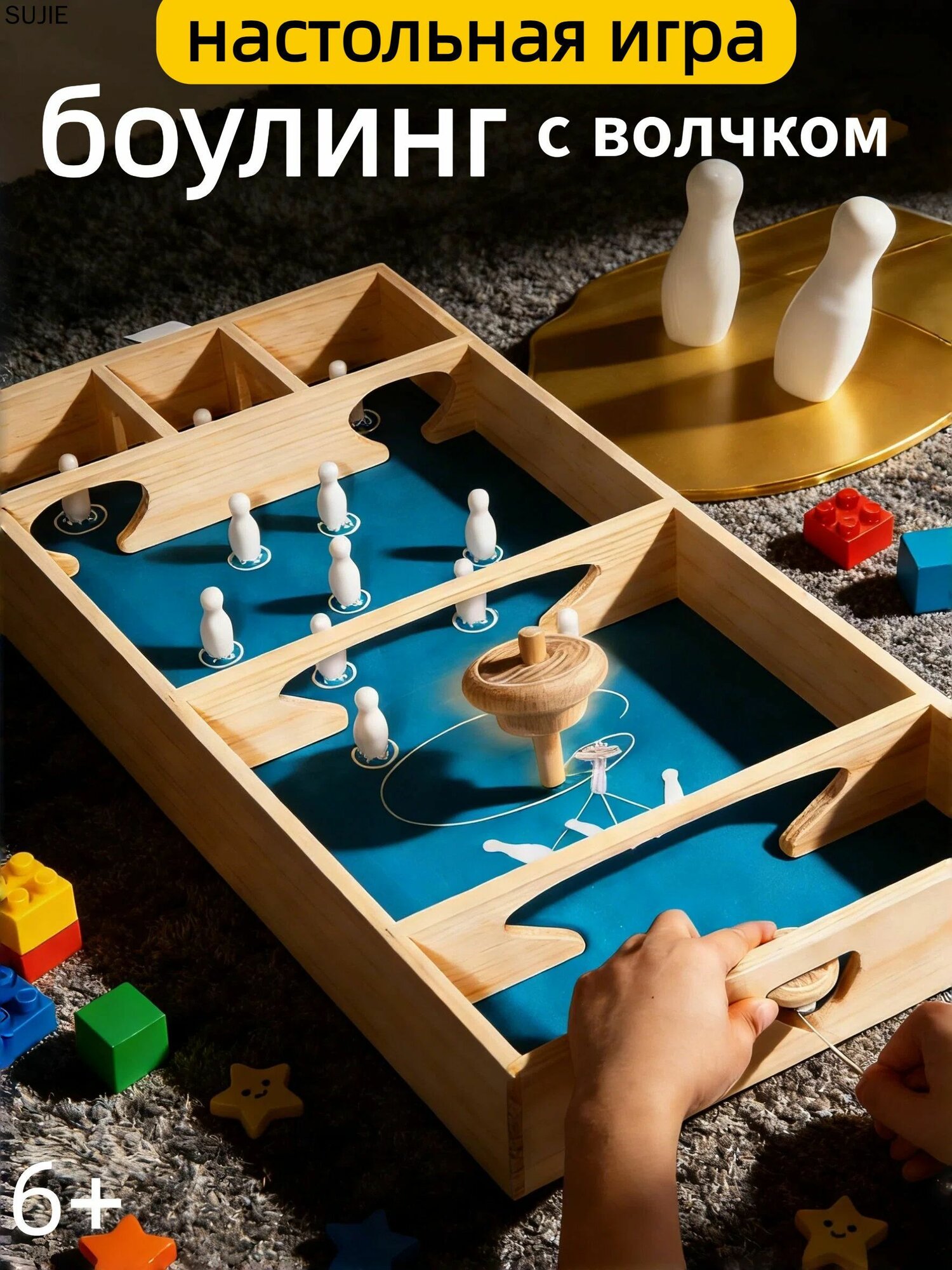 Настольная игра из дерева - Боулинг с волчком