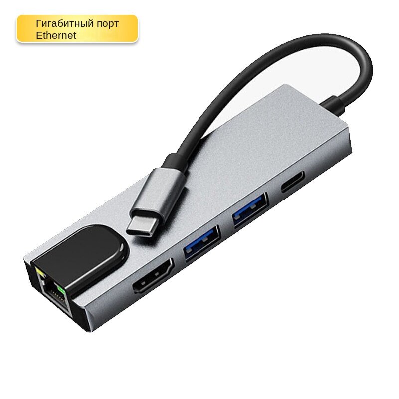 Hub Type-C 8 в 1 Сетевой адаптер HDMI USB 3.0 Кардридер Для ноутбуков Компьютеров Mac Windows
