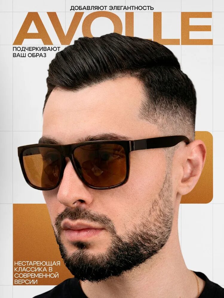Avolle Модные стильные матовые очки солнцезащитные мужские для водителя GMStyle High Direction поляризационные с защитой от ультрафиолета с чехлом (матовая оправа, линзы желтые, антифары), взрослые