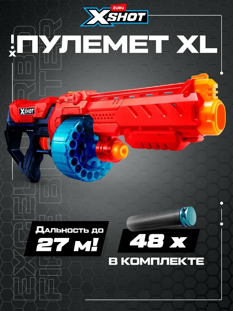 Игрушечный дробовик 48 мягких пуль, Бластер ZURU X-Shot Excel Turbo Fire, игрушки для мальчиков, 3 , 36270