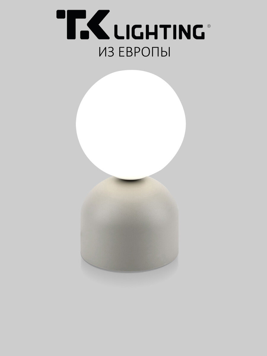 Настольная лампа / Светильник настольный TK Lighting Miki 16038, G9, цвет белый/серый