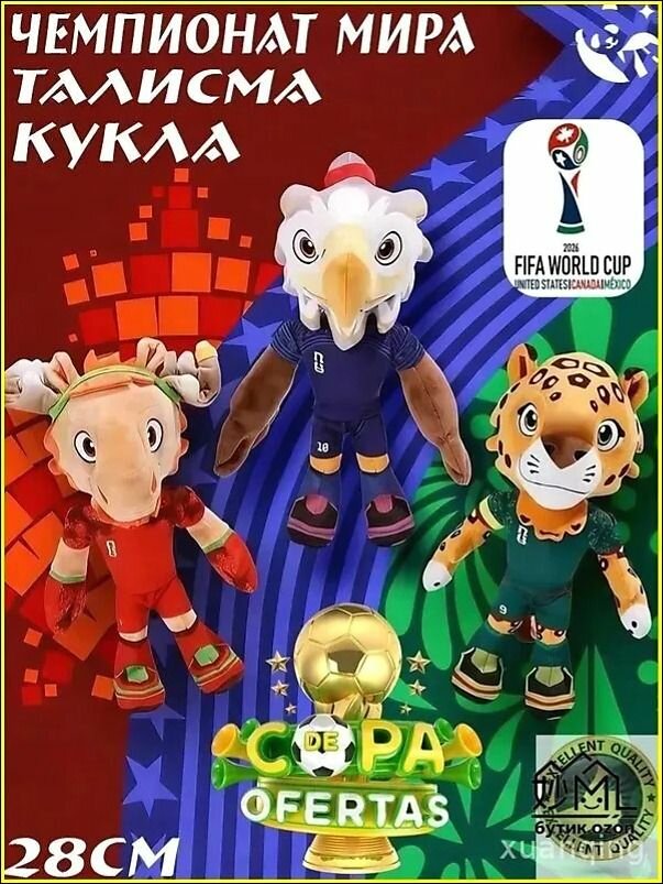 Цвет товара