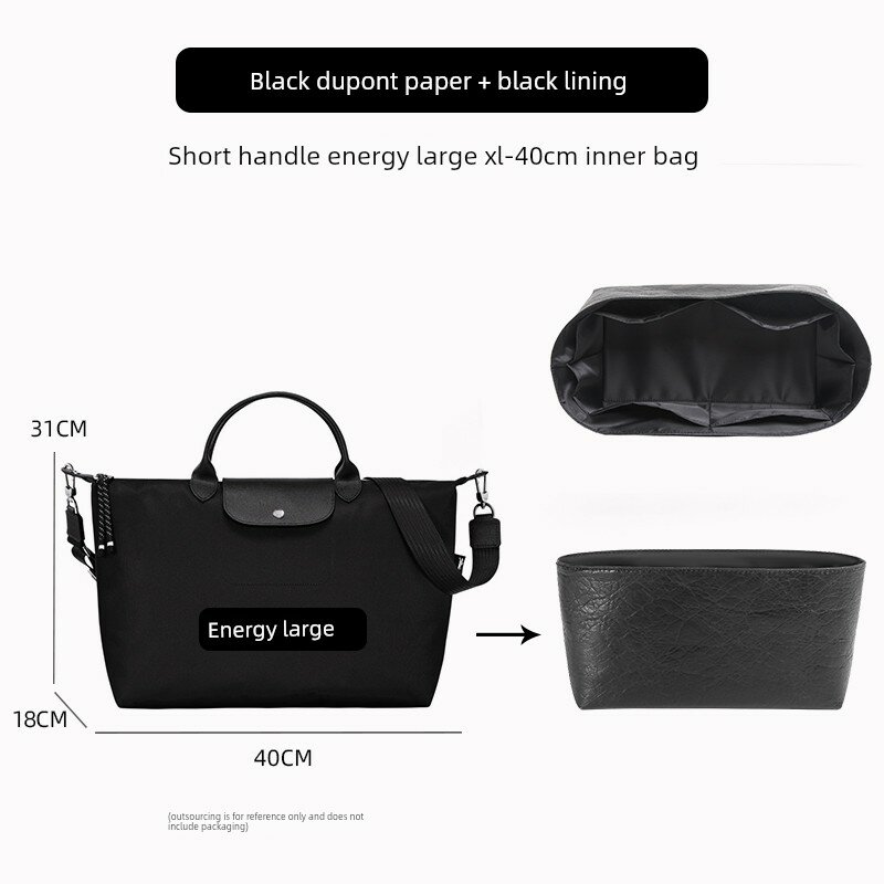 Сумка Taobao