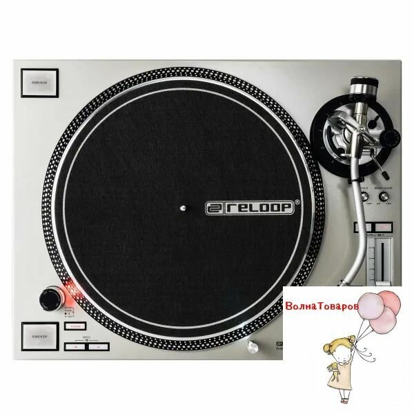 Проигрыватель винила Reloop RP-7000 MK2 Silver