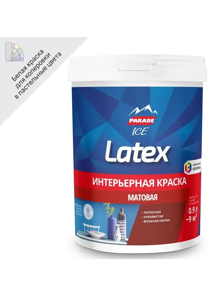 Краска интерьерная Parade Latex цвет белый база А 0.9 л
