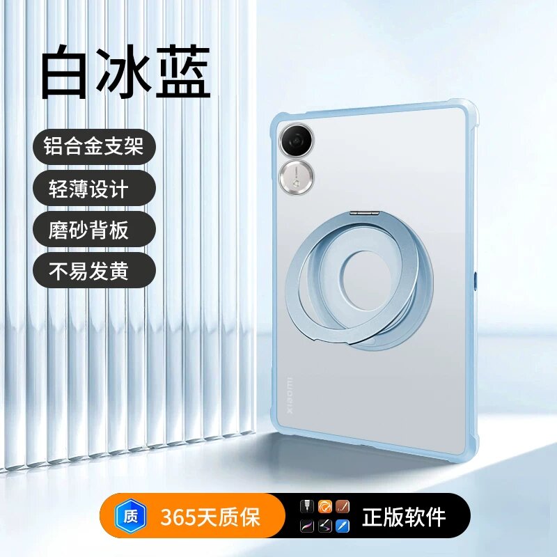 Подходит для Honor Tablet V9, защитный чехол 2025 года, модель pivot case 11.5inch с подставкой, мягкая