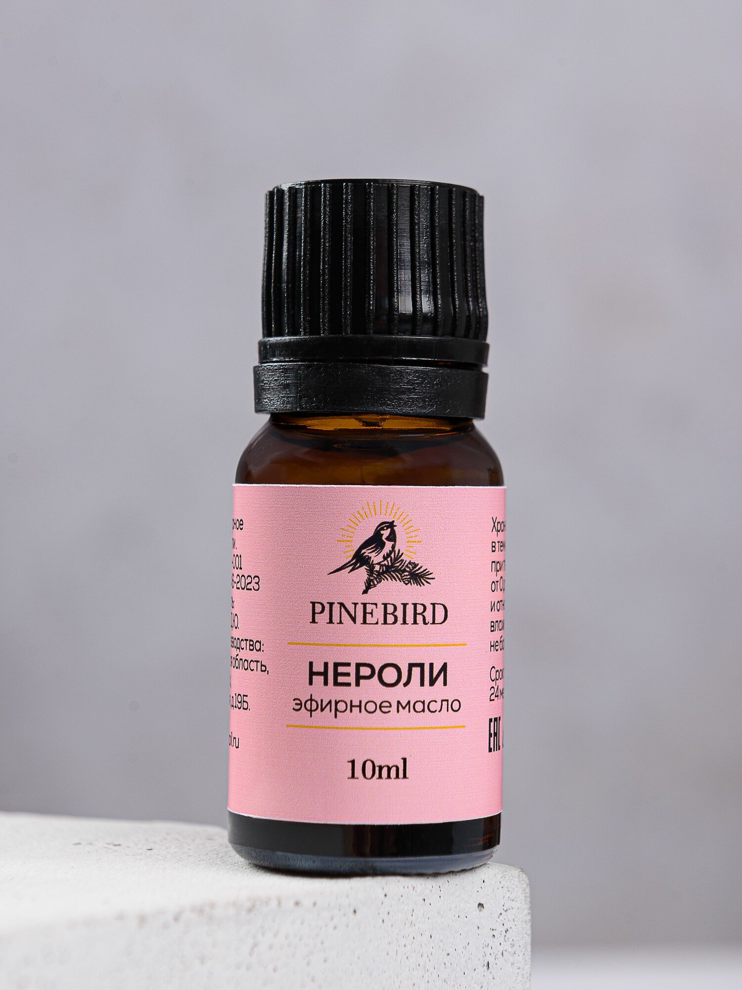 PINEBIRD Эфирное масло Нероли 10 мл