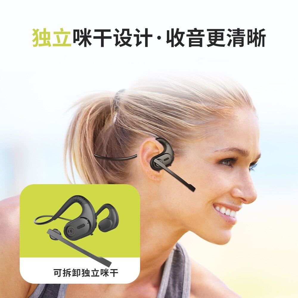 Беспроводные наушники Bluetooth G2 с несъемным микрофоном, стереозвуком, низкой задержкой и шумоподавлением для бизнеса