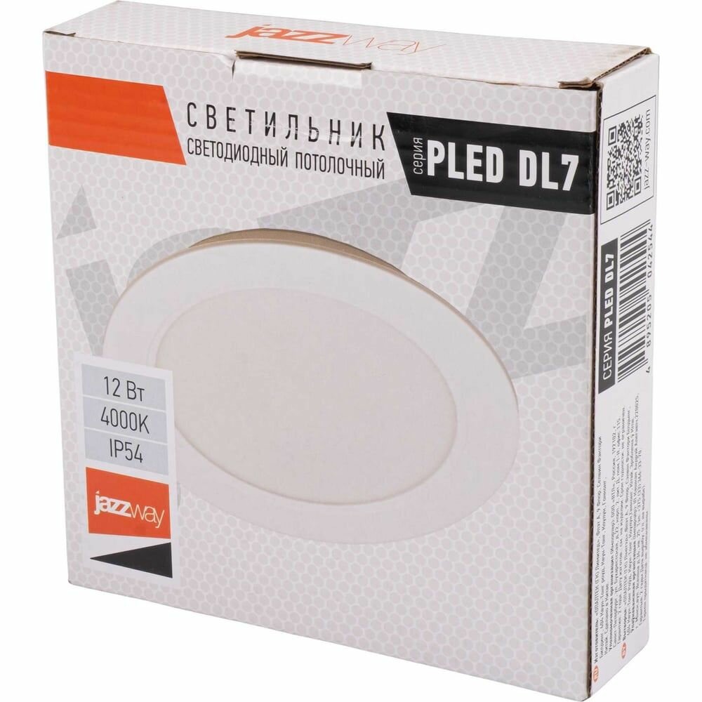 Светильник светодиодный PLED DL7 WH Downlight 12Вт 4000К 145х26мм IP54 ДВО встраив. Pro JazzWay 5042544