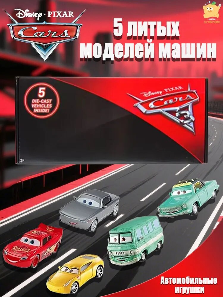 Mattel Disney Pixar Cars3 / Тачки Диснея Пиксара 3 Коллекционных Автомобиля, Отлитых Под Давлением, Подходят Для Детей От 3 Лет И Старше